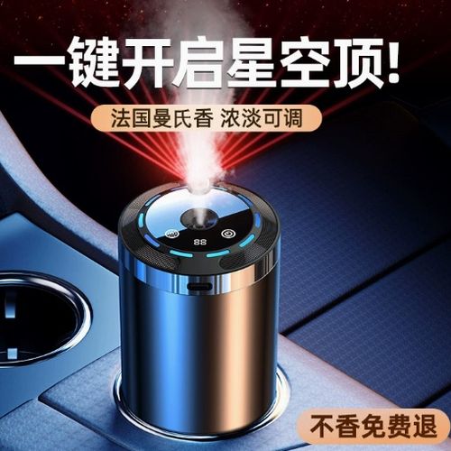 加湿器的灯光怎么关闭截图