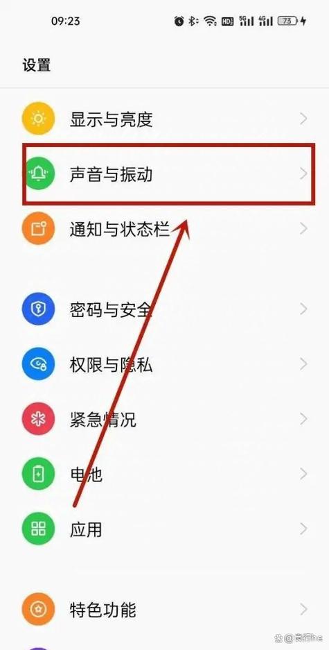 关闭声音模式