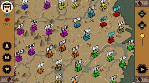 三国时代3破解版免广告最新版图标