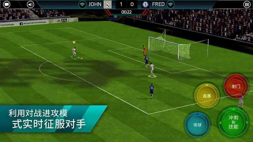 fifa21生涯模式有剧情吗截图