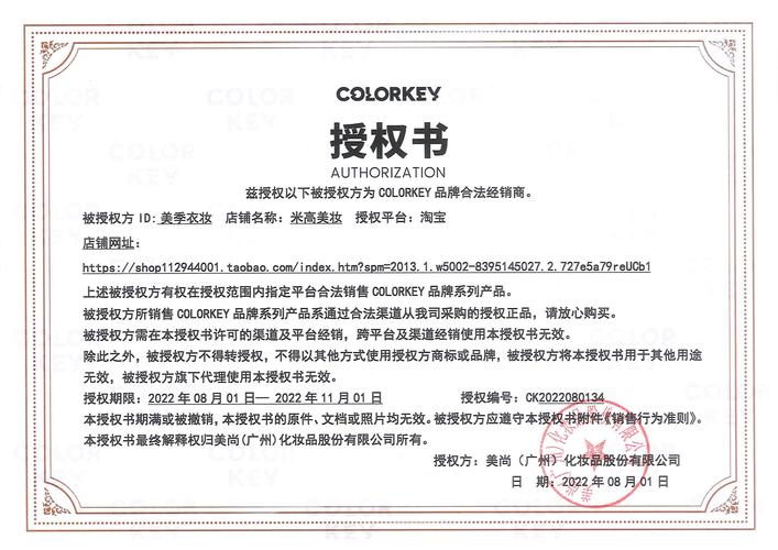包包干扫尾授权码商城图标