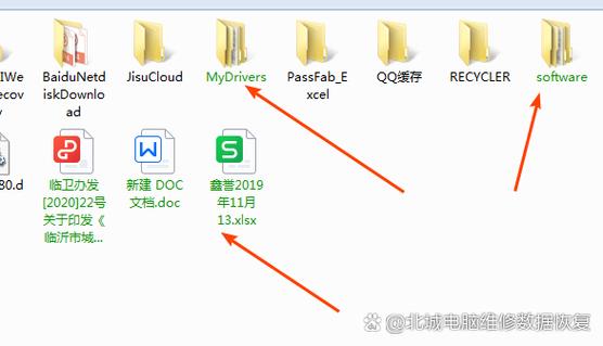 系统重装后文件被加密怎么破解截图