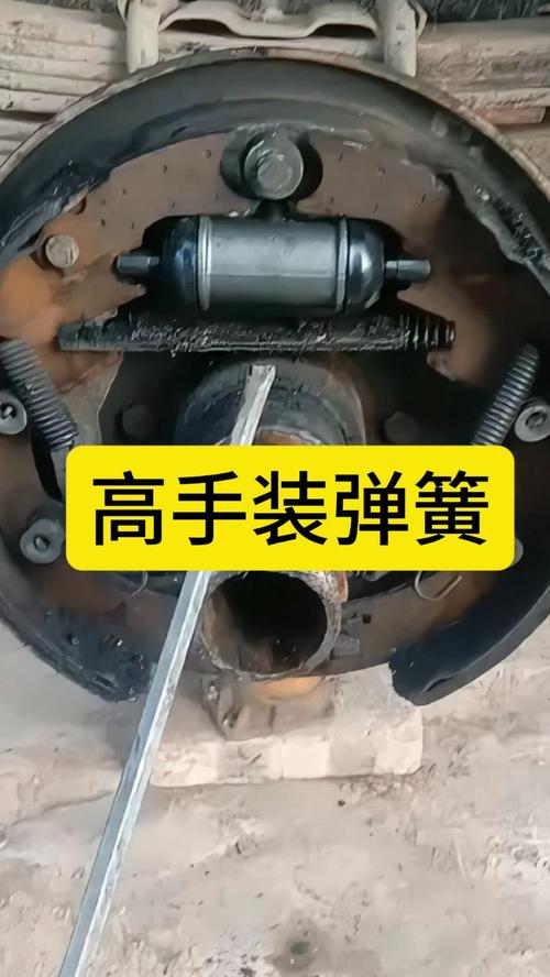 刹车弹簧怎么安装图解截图