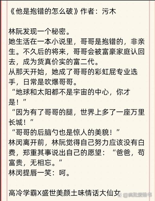 七零娇女觉醒后全文免费阅读无弹窗