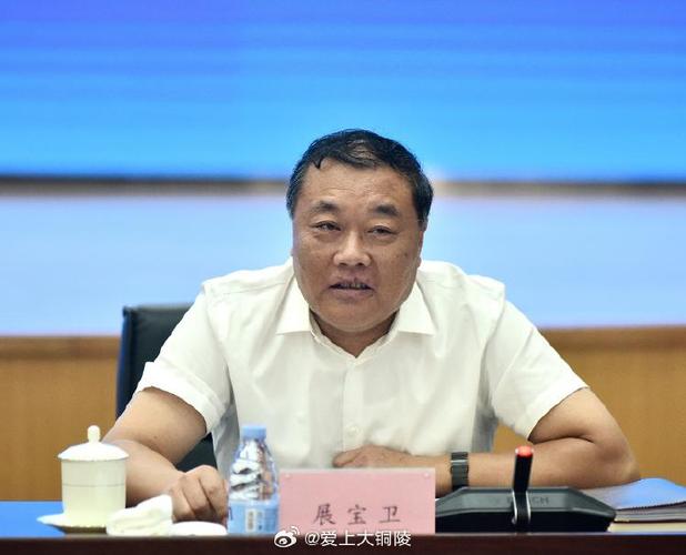 山东政协经济委员展宝卫被查图标