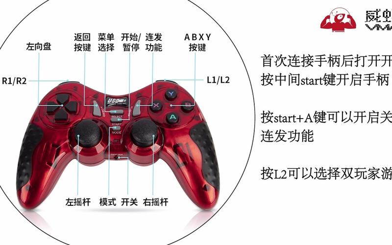 潘多拉手柄无线怎么用截图