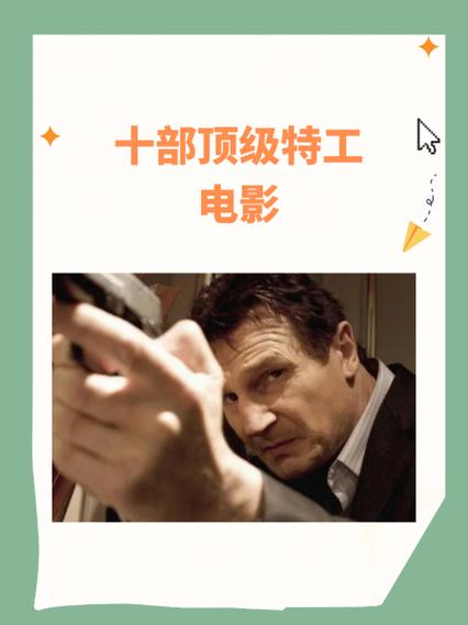 暴走影视app截图