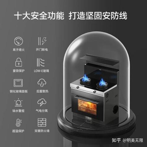 集成灶的童锁怎么关掉截图