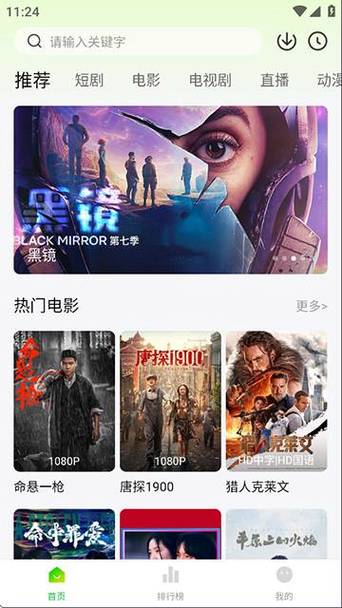 麦田影院在线观看免费高清电视剧图标