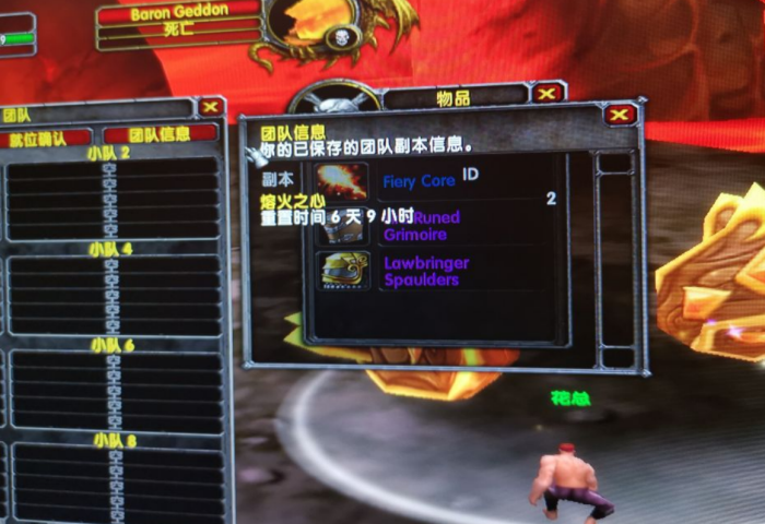 魔兽世界怀旧服卡风脸图标