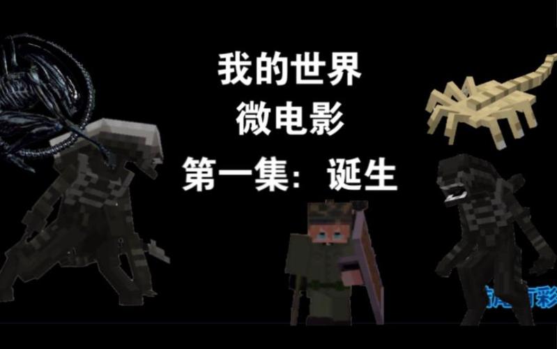 我的世界异形515图标