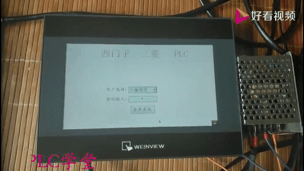 威纶触摸屏查找功能截图