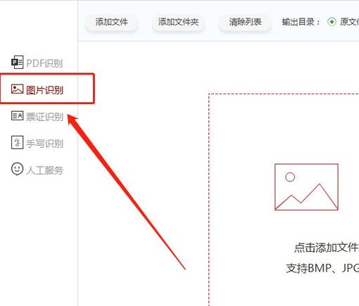 wps手机号绑定会被盗吗图标