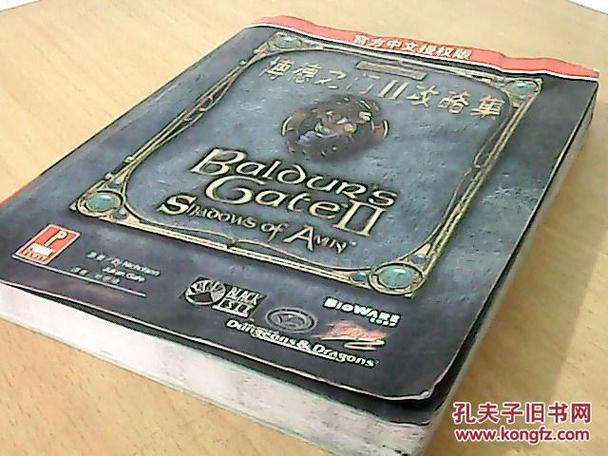 登录授权在哪里设置图标