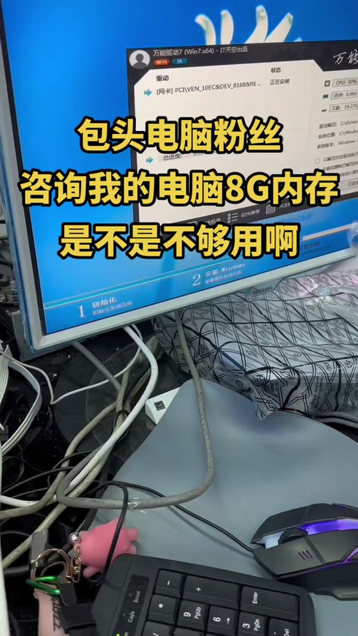 魔兽世界内存不足图标