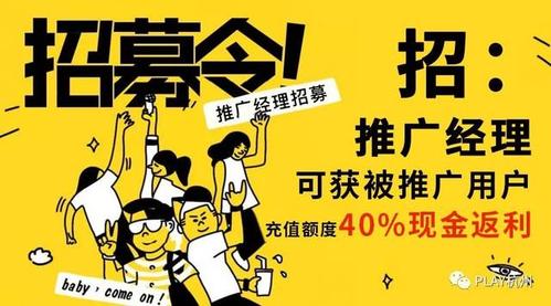 趣点红包app邀请码截图