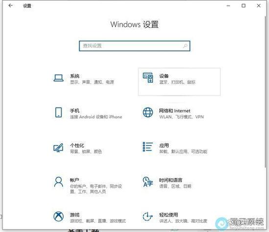 windows如何打开终端窗口图标