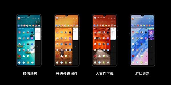 锤子系统7.0截图