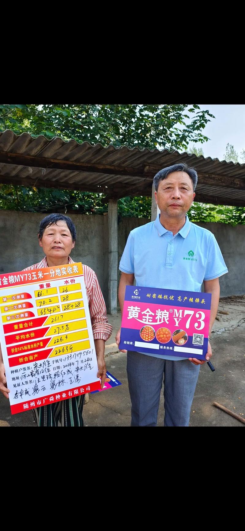 金八号有名杨方配资截图