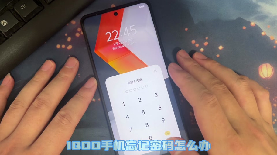 iqoo忘了密码咋解锁图标