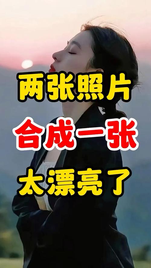 二张照片合成一张图标