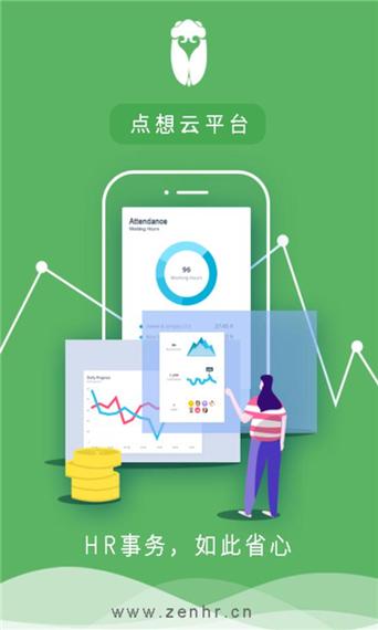 捷普服务app图标