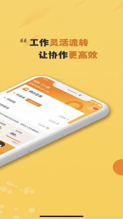小悦管家工作台安卓版怎么下载图标