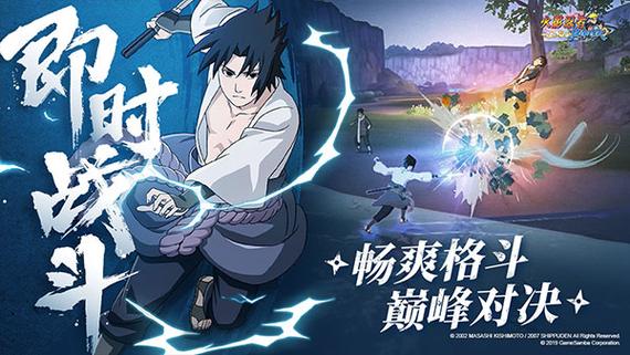 火影忍者slugfestX国际服图标