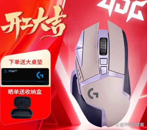 罗技g502插上没反应图标