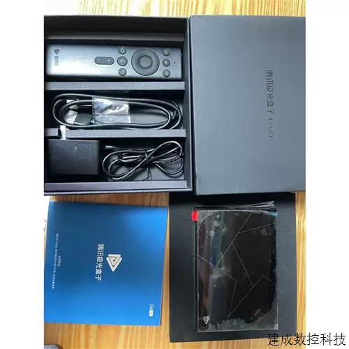 腾讯极光盒子4pro说明书图标