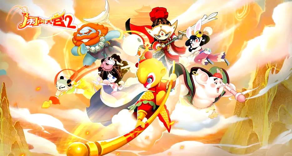 闹闹天宫最新版本图标