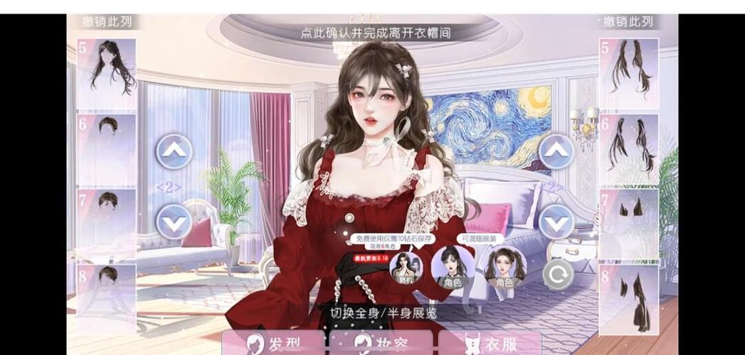 校花养成计划橙光游戏图标