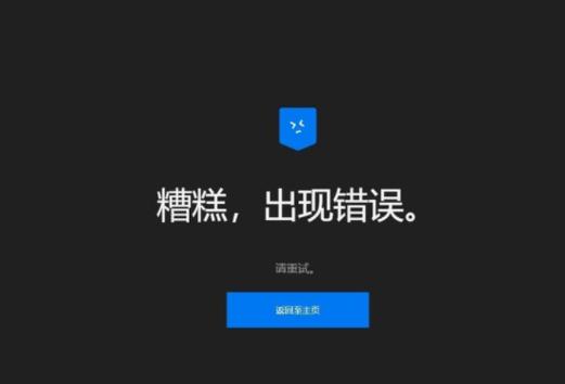 服务器进入登录界面卡死截图