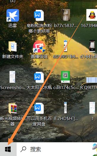 电脑右下角有一块白色的怎么办图标