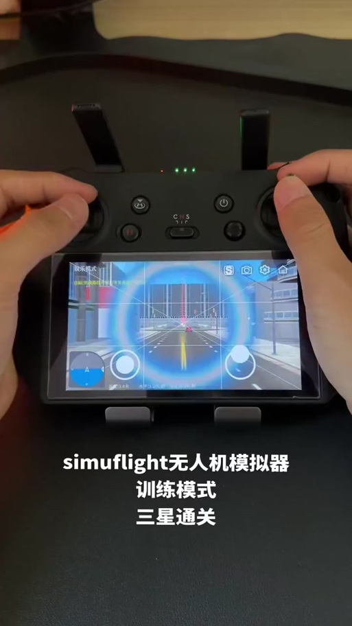 大疆模拟器手机版下载图标