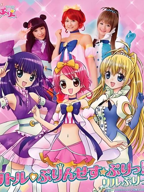 魔法女孩大冒险图标