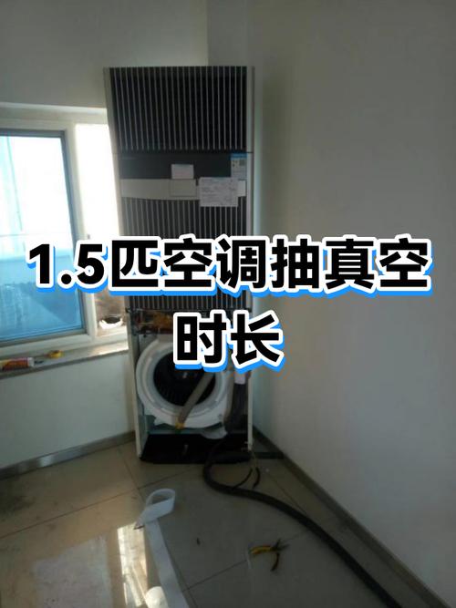 空调试运行多长时间图标