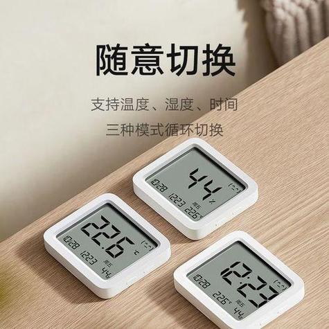 apple watch可以测体温吗图标