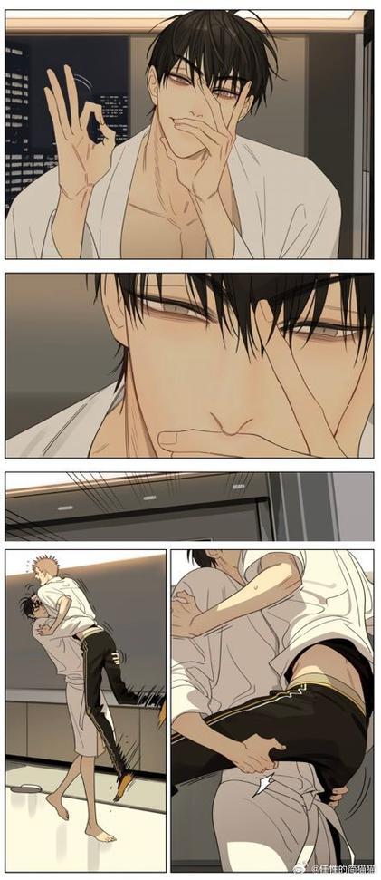 19天漫画下拉式图标