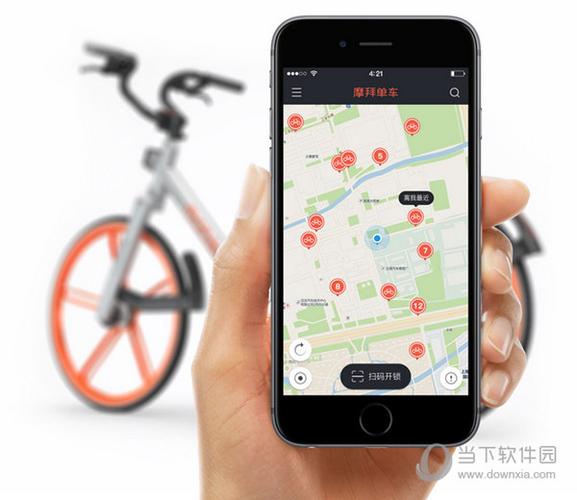 共享单车app下载图标
