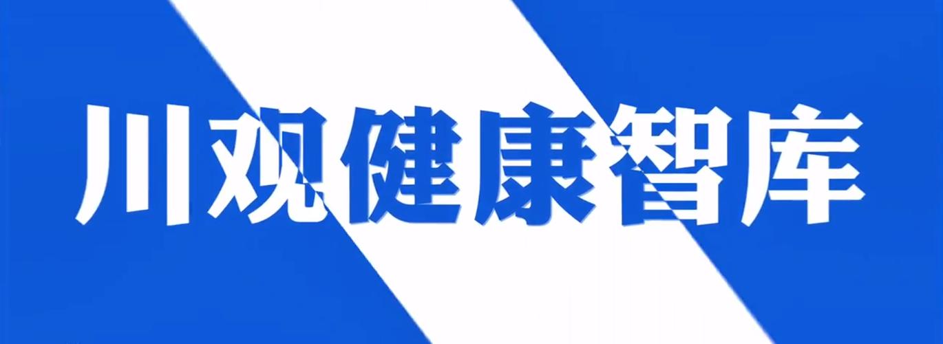 健康知识竞赛题库及答案图标