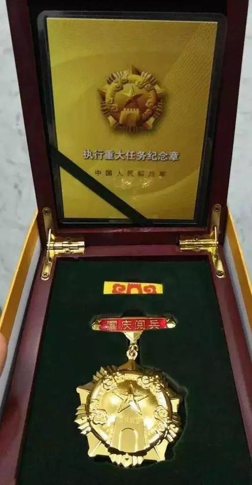 国庆70周年大阅兵玉玺图标