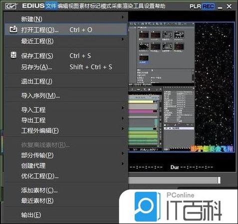 edius屏幕上显示时间怎么去掉图标