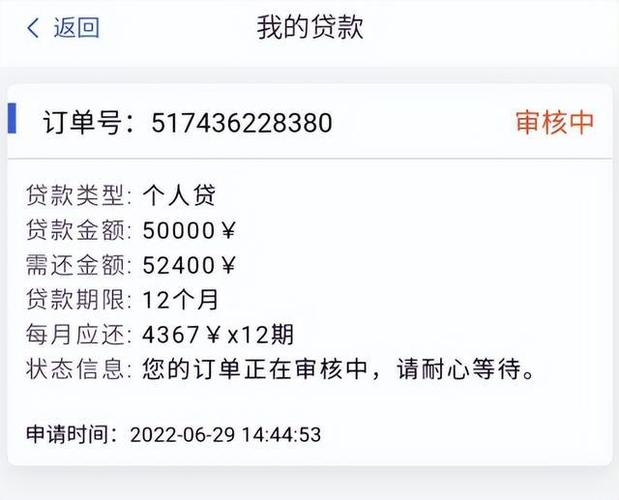 易融贷贷款5万图标