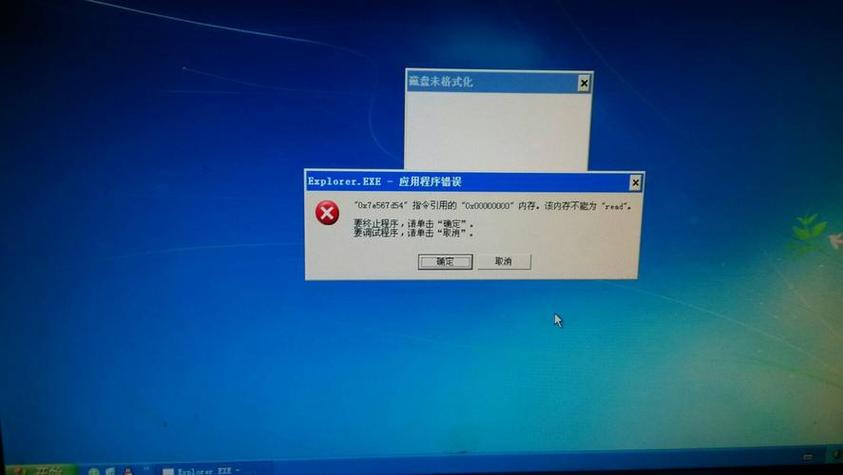 没有卸载软件但是桌面上不见了截图