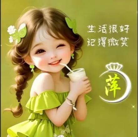 带自己姓氏的头像图片图标