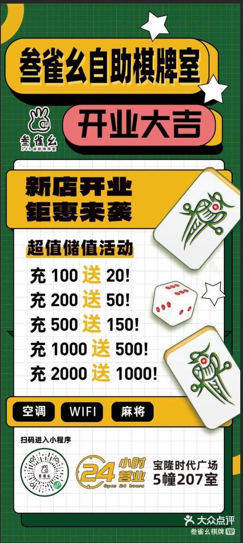 完美会员卡打几折图标