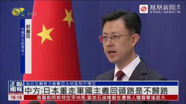 外交部两连问回应日本修宪截图