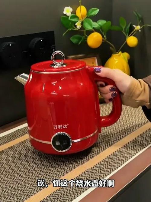 烧水壶底座会触电吗图标