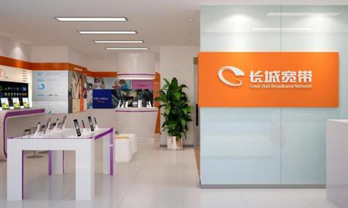 长城宽带通州营业厅图标